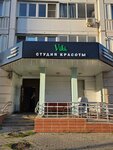 Viki (Pobedy Avenue No:17/1, Krasnaya Gorka Subdistrict), güzellik salonu  Liubertsy'den