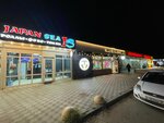 Japan Sea (ulitsa Gidrostroiteley No:57), kafe  Krasnodar'dan