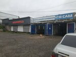 Автомойка самообслуживание (ulitsa Lenina No:1/1), oto yıkama  Krasnokamsk'tan
