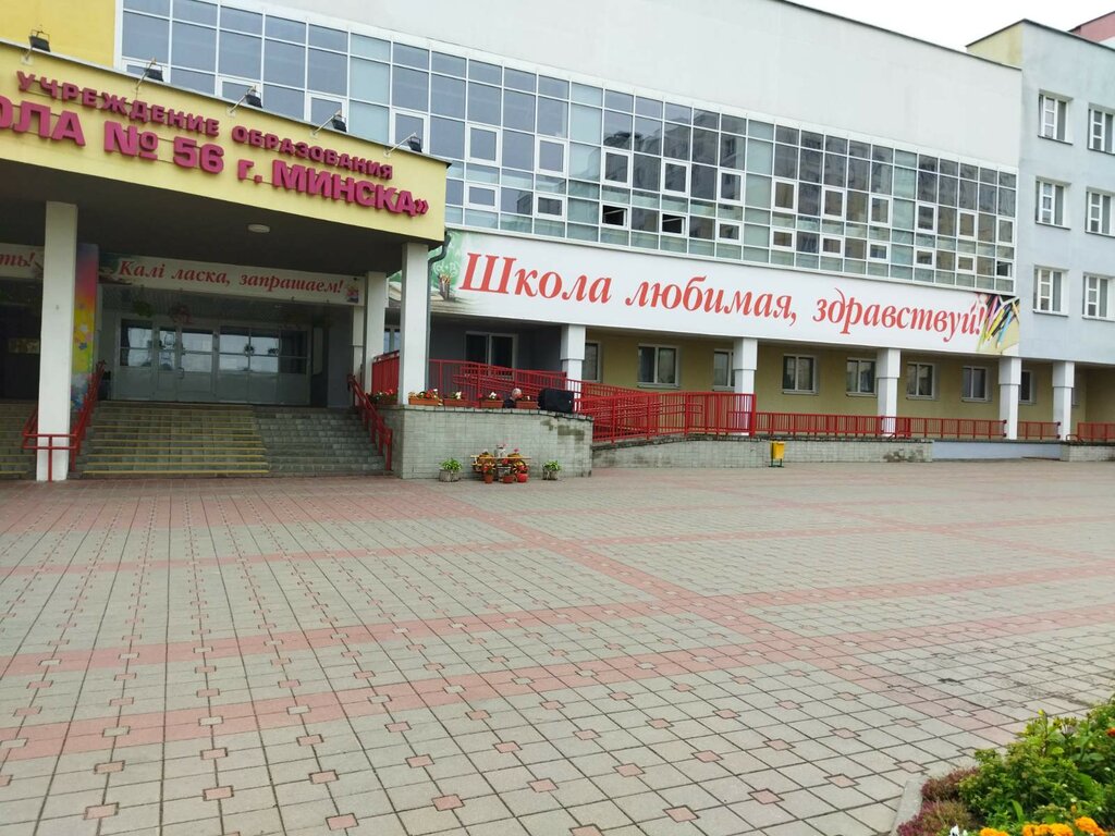 Spor kulüpleri Лайк Воллей, Minsk, foto