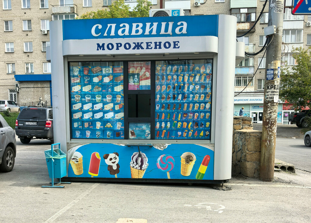 Dondurmacılar Славица, Novosibirsk, foto