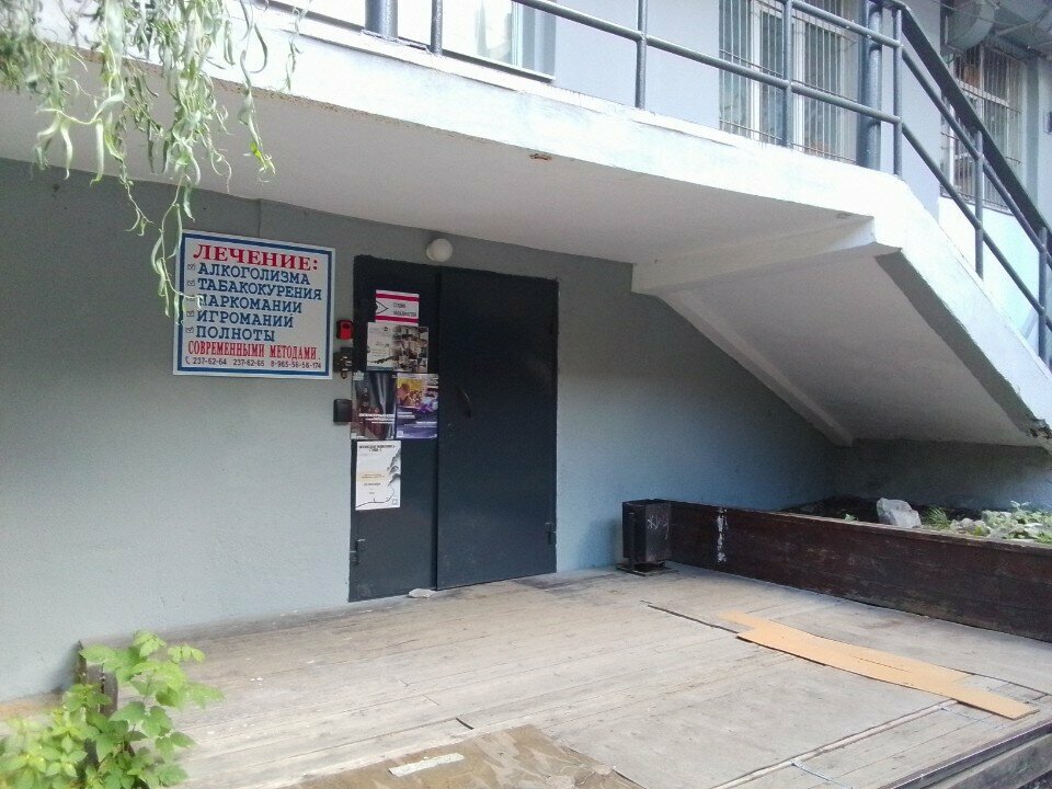 Konut servisleri kuruluşları Проспектпрофи-ук, Perm, foto