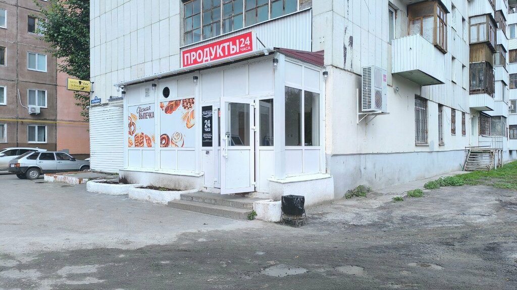 Market Минимаркет, Tiumen, foto