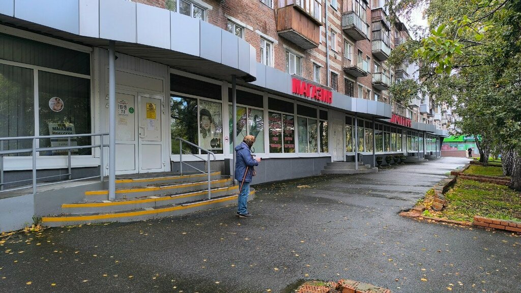 Çiçekçiler Fitolyuks, Tiumen, foto