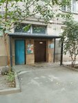 Law Firm (Mukan Tulebaev Street No:114), hukuk büroları  Almatı'dan