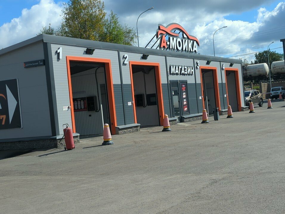 Oto yıkama А-мойка, Ufa, foto