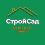 СтройСад (vulica Kryvulina No:6Б), yapı mağazası  Moguilev'den