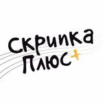 Скрипка Плюс (Polevaya Street No:1/116), müzik okulları ve konservatuarlar  Riazan'dan