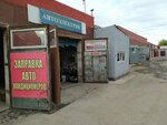 Autoelectrician (Magnïtogorskaya Street No:43/2), oto elektrik tamiri  Karağandı'dan