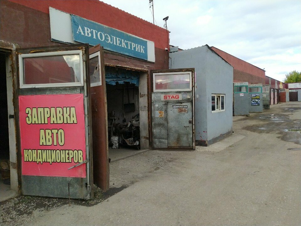 Oto elektrik tamiri Autoelectrician, Karağandı, foto