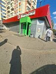 Айсберг (Grabina Street No:14), su otomatı  Koroliov'dan