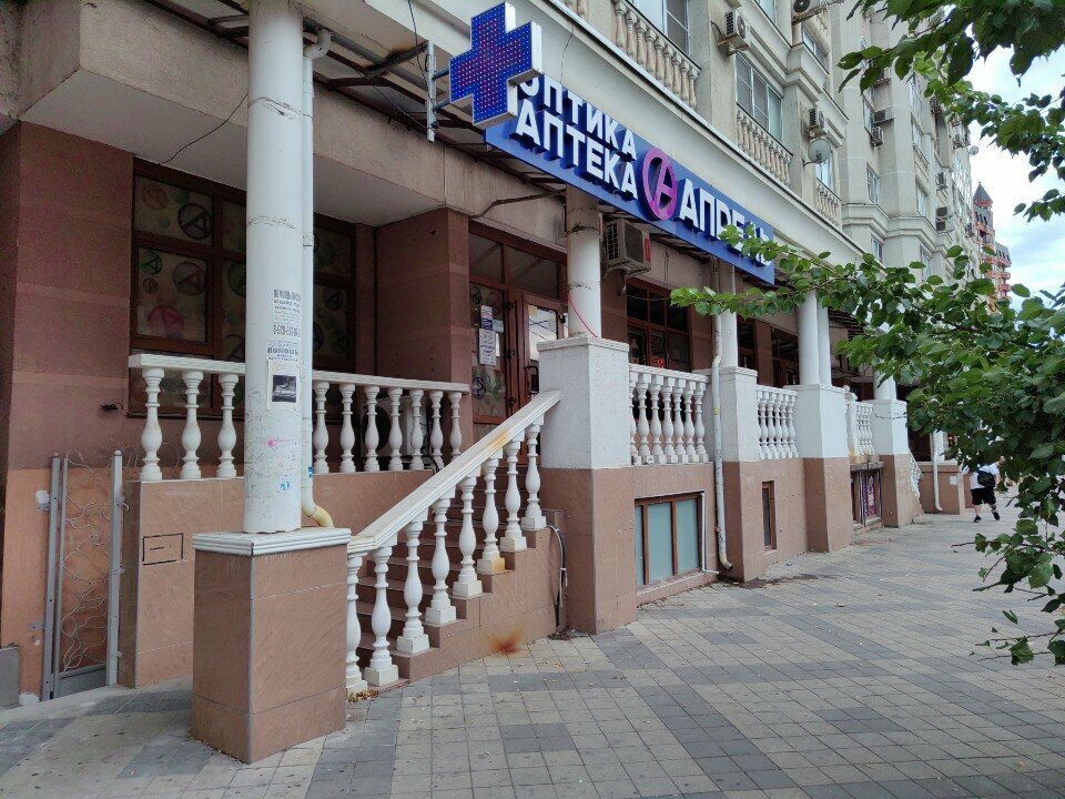 Optik Оптика, Krasnodar, foto