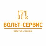 Volt-service (Rybakov Avenue No:42), alet onarımı  Petropavlovsk'tan