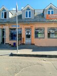 Ювелирный дисконт (Zaytseva Street No:52), kuyumcular  Kolomna'dan
