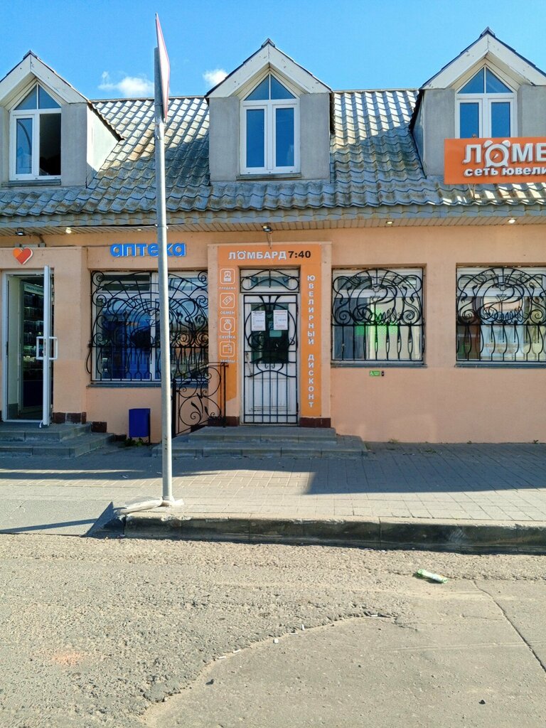 Kuyumcular Ювелирный дисконт, Kolomna, foto