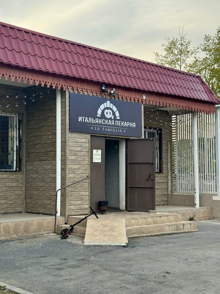 Ekmek fırını Bread, Lisakovsk, foto
