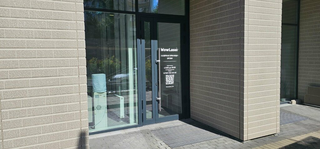 Epilasyon Wowlaser, Habarovsk, foto