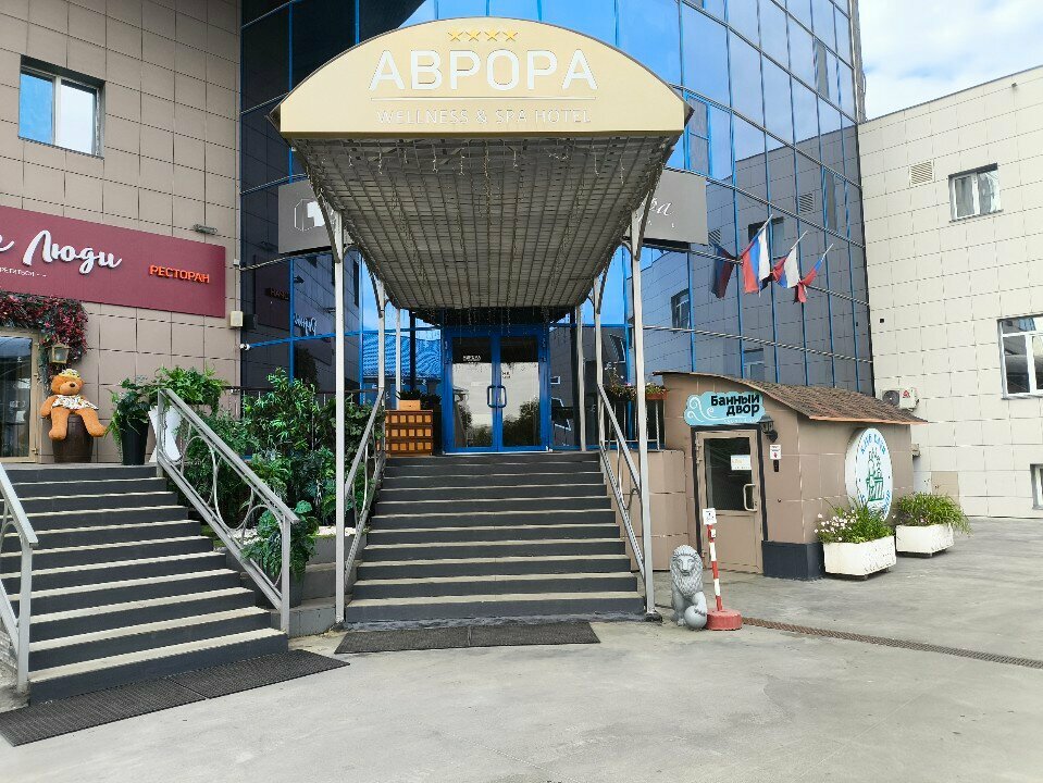 Epilasyon BodyBar, Çeliabinsk, foto