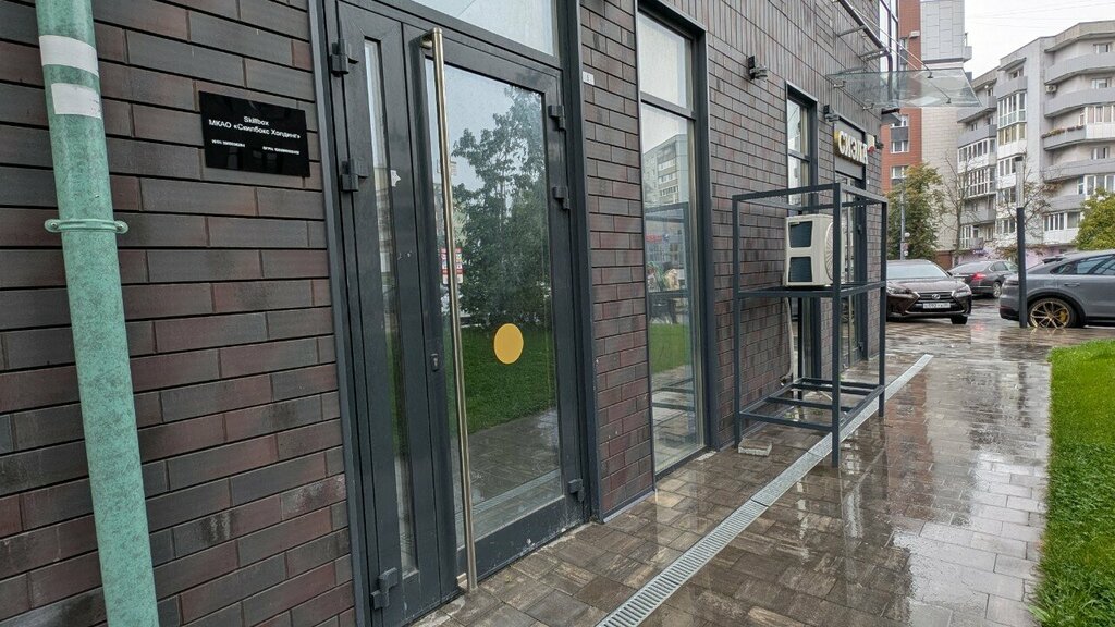 Kurs Skillbox, Kaliningrad, foto