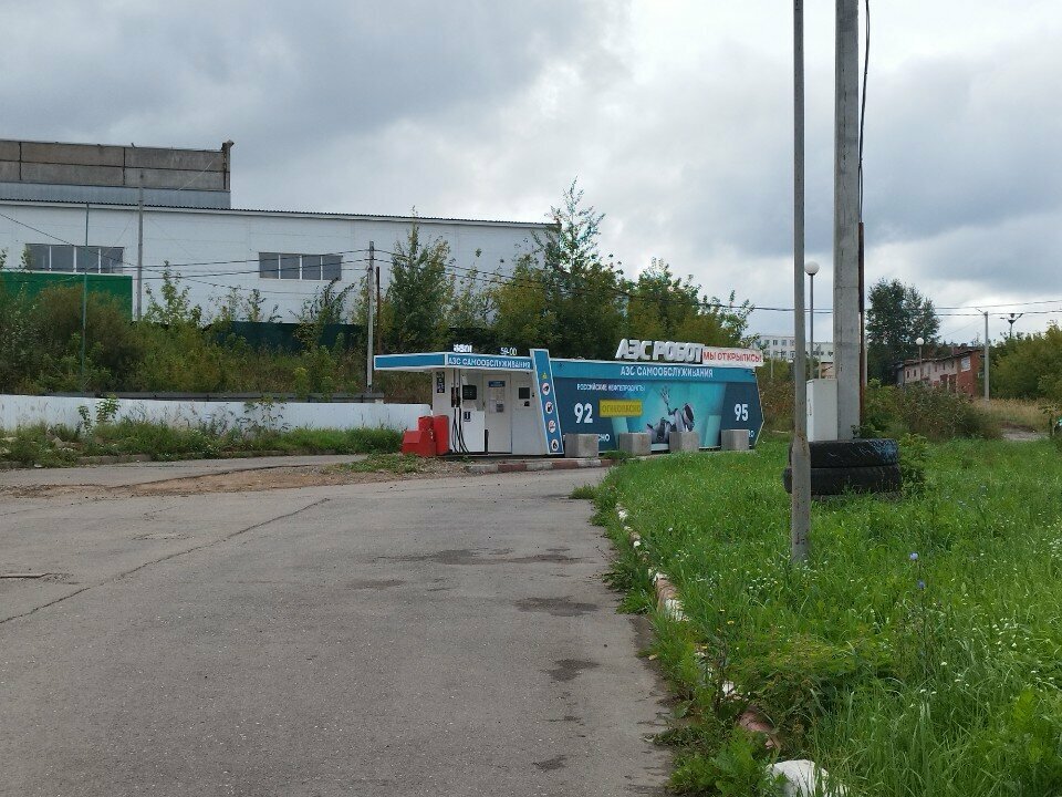 Benzin istasyonu АЗС-Робот, Izhevsk, foto