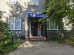 Поликлиника № 2, дневной стационар (Shalyapina Street No:5), poliklinikler  Nijni Novgorod'dan