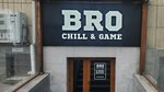 Bro (Habı Halıýllın kóshesi No:66), bilgisayar kulübü  Almatı'dan