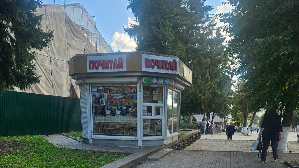 Gazete bayi Почитай, Orel, foto
