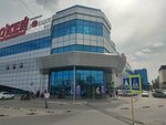 Cinemadonna (Boyevaya Street No:25), giyim mağazası  Astrahan'dan