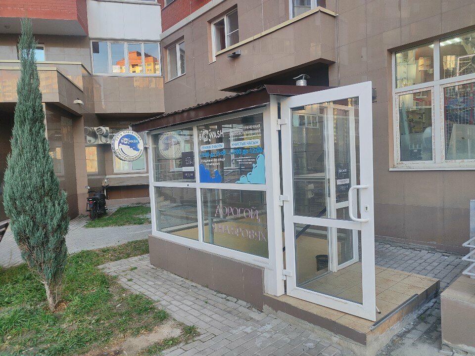 Manikür-pedikür КреМа, Balaşiha, foto