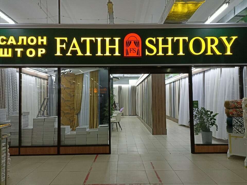 Perde ve korniş üreticileri Fatih Shtory, Astana, foto