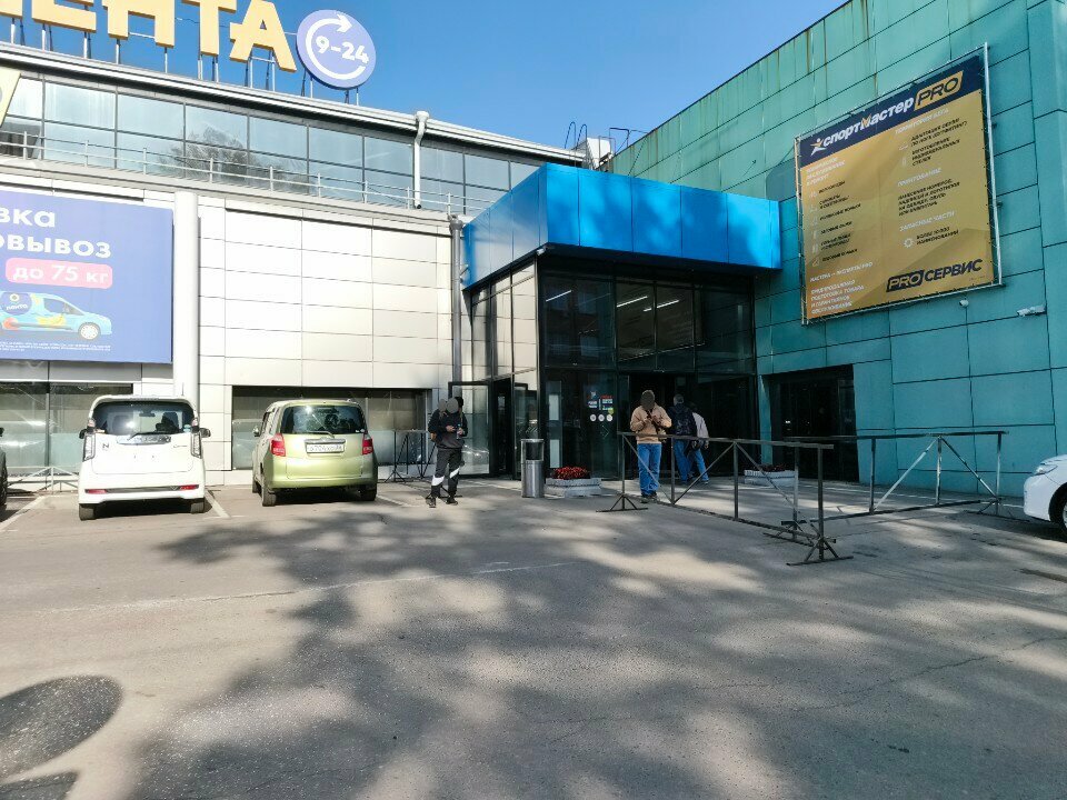 Oyun ve oyun konsolu firmaları Фантом, Irkutsk, foto