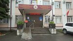Защитники отечества (ulitsa Chkalova No:4), sivil toplum kuruluşları  Vladikavkaz'dan