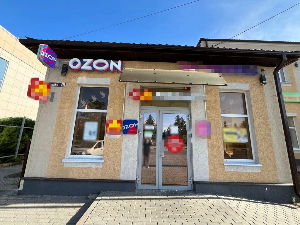 Teslimat noktası Ozon, Belgorodskaya oblastı, foto