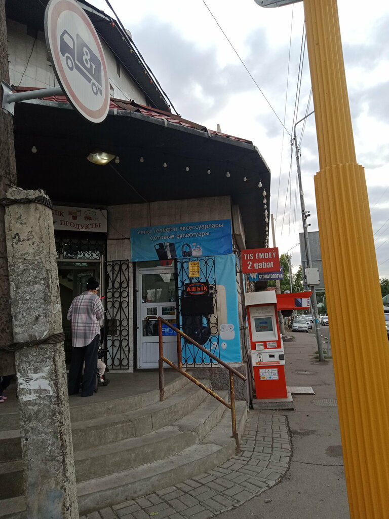 Kuaförler Saulem-Ai, Almatı, foto