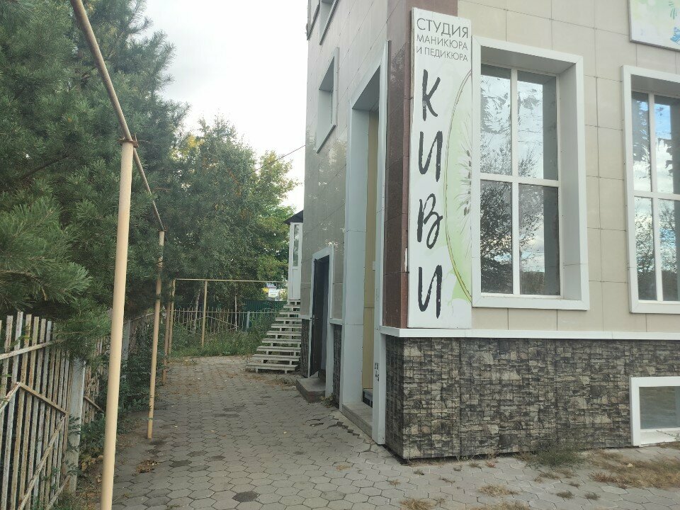 Manikür-pedikür Kivi, Kostanay, foto