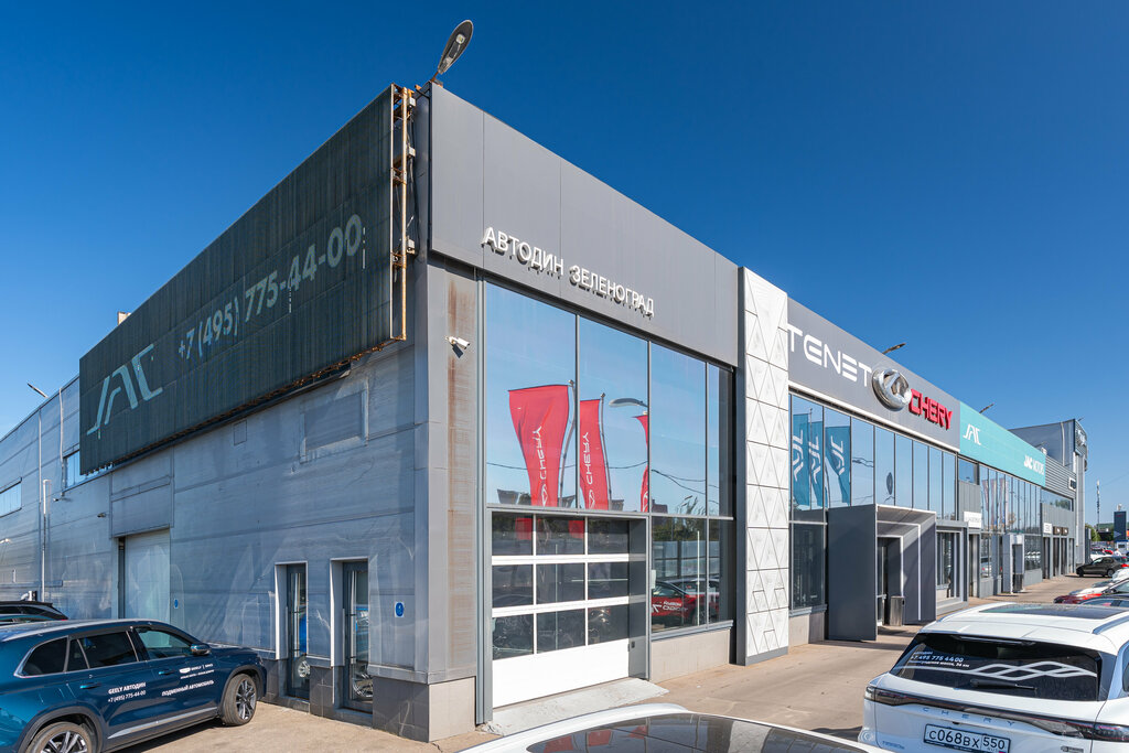 Otomobil satış galerileri Tenet Avtodin, Moskova ve Moskovskaya oblastı, foto