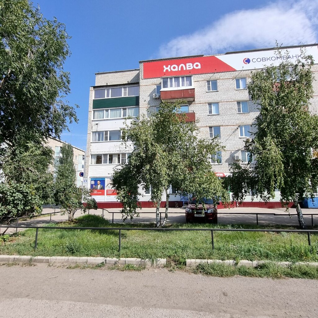 Banka Sovkombank, Slavgorod, foto