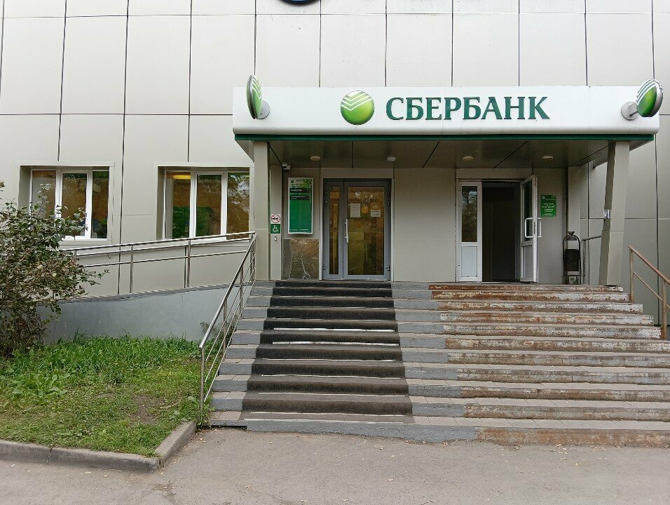 ATM'ler Sberbank, Kemerovo, foto