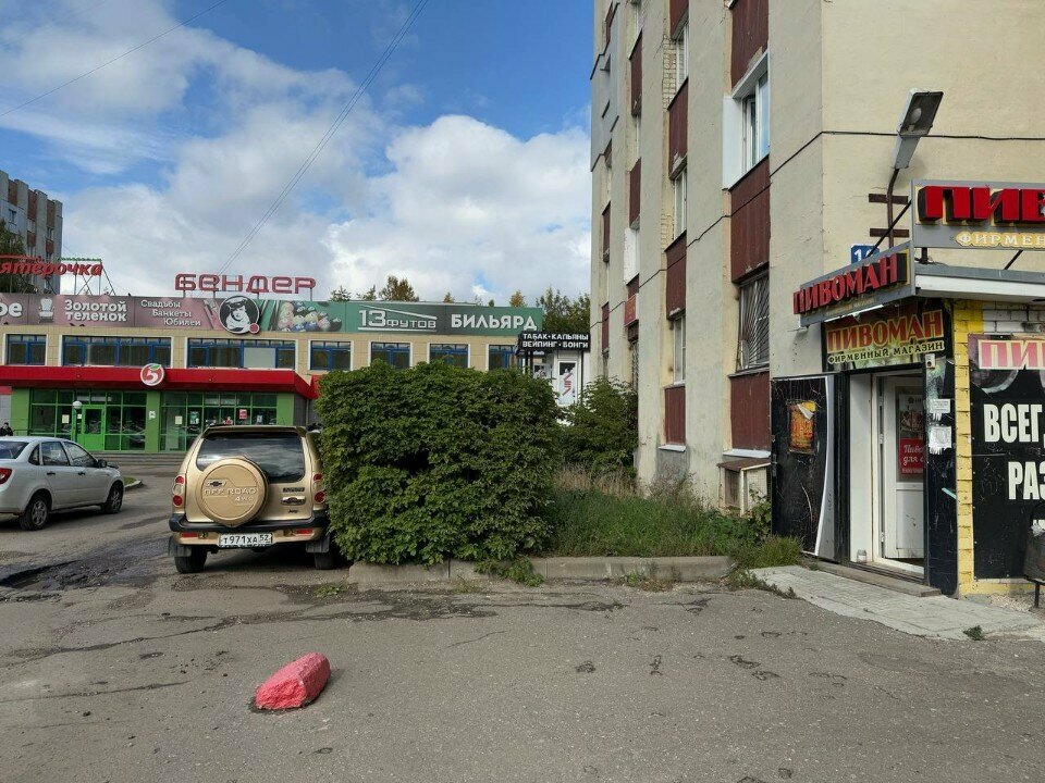 Alışveriş merkezleri Рандеву, Arzamas, foto