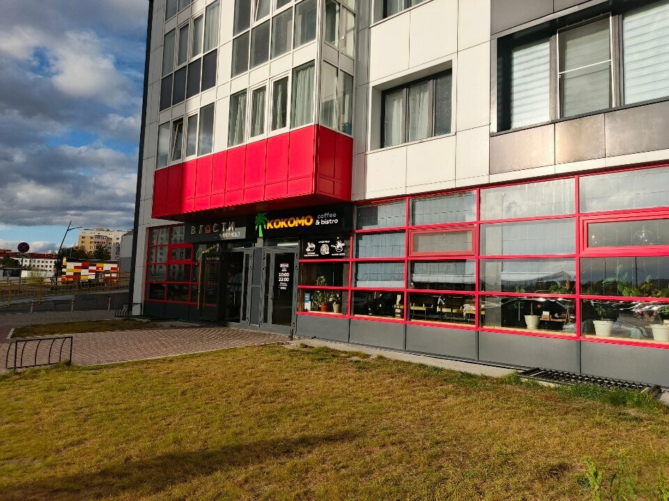 Şarj cihazı kiralama Бери Заряд, Surgut, foto