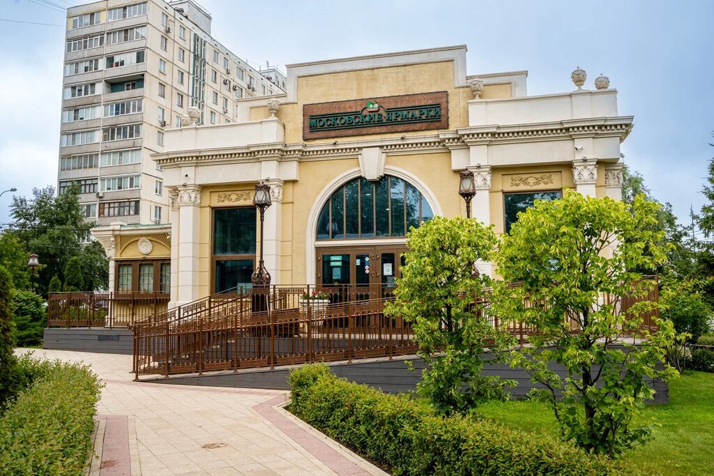 Gıda pazarı Interregional fair, Moskova, foto