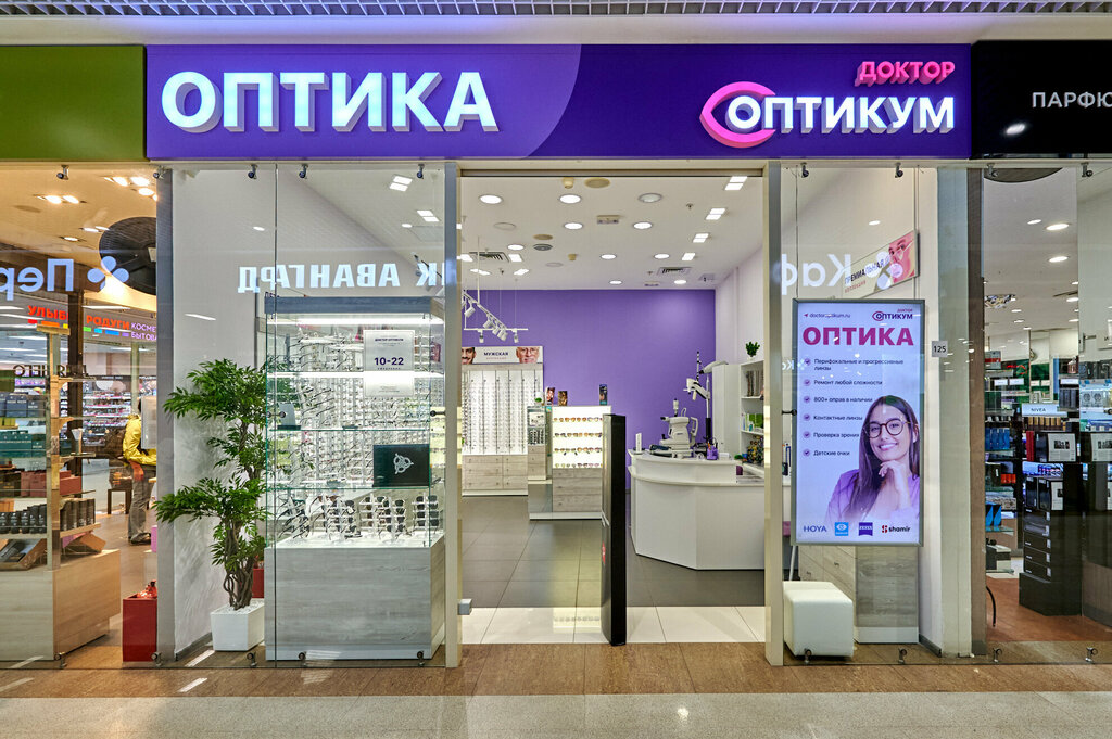 Optik Доктор Оптикум, Moskova, foto
