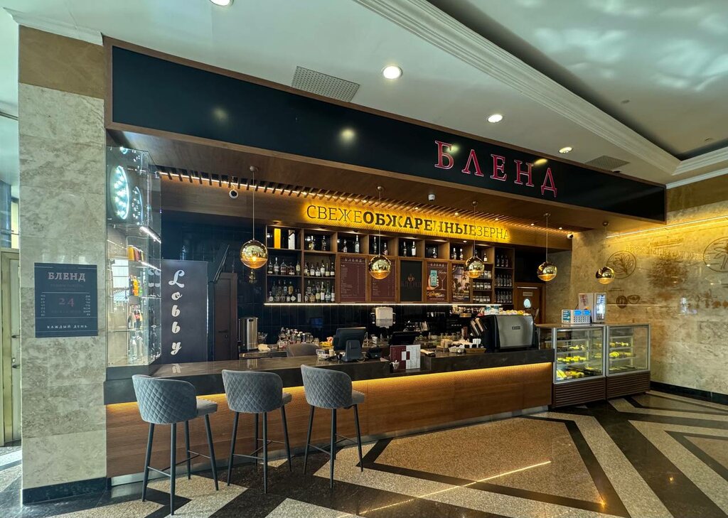 Bar Бленд, Kazan, foto