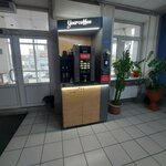 Yourcoffee (Oktyabrskiy Avenue No:63), kahve otomatı  Novokuznetsk'ten