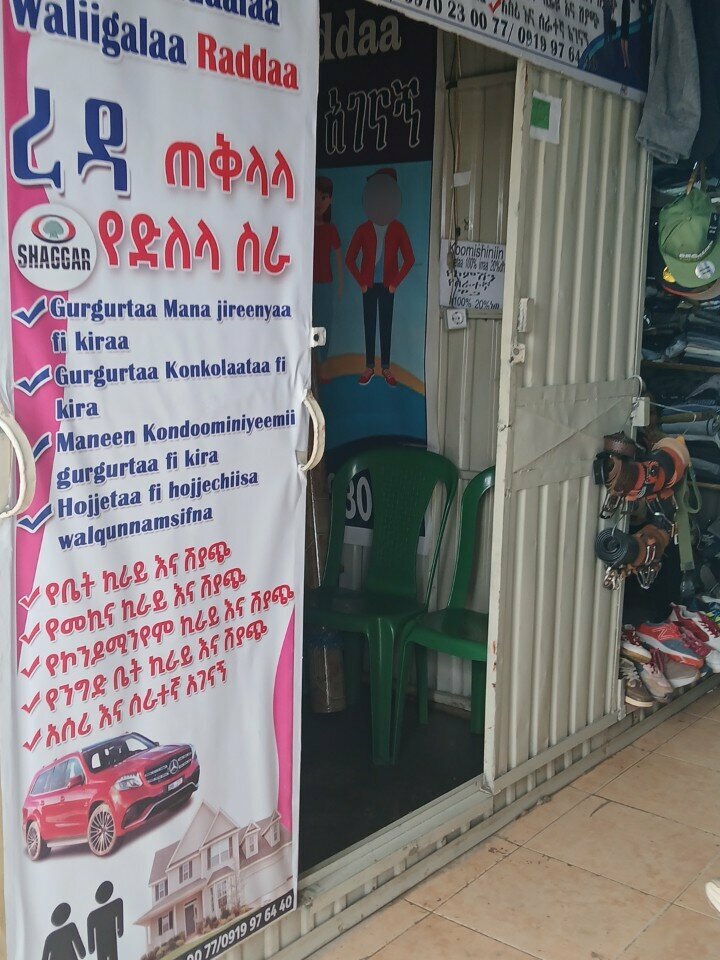 Emlak ofisi Reda general broker, Addis Ababa, foto