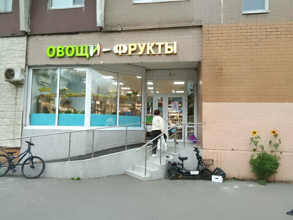 Pasta, şekerleme ve tatlı Овощи фрукты, Moskova, foto