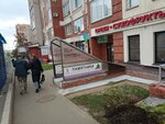 Вятские мамочки (Surikova Street No:27), teslimat noktası  Kirov'dan