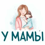 U Mami (Sochinskoye Highway No:2/12А), konuk evi  Soçi'den