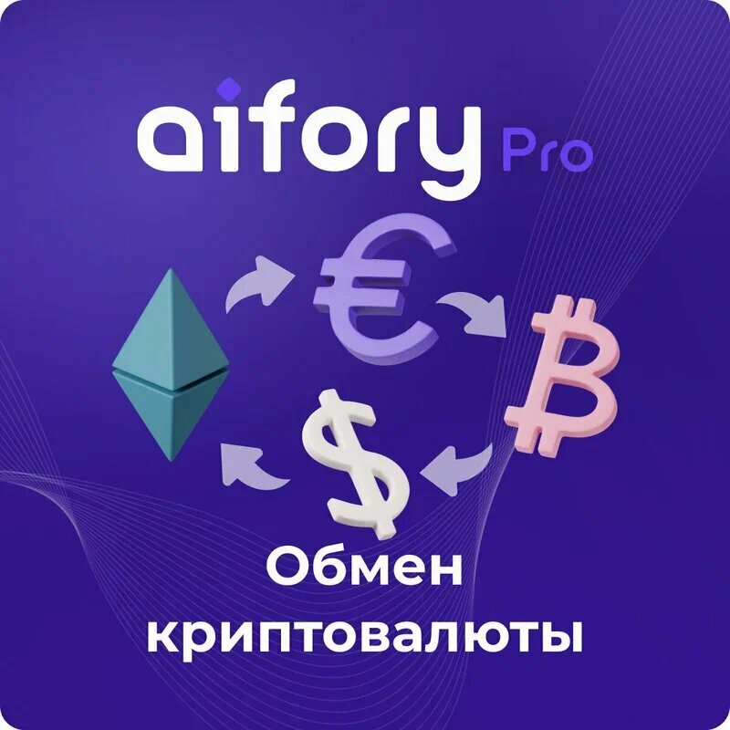 Döviz büroları Aifory Pro, Novosibirsk, foto