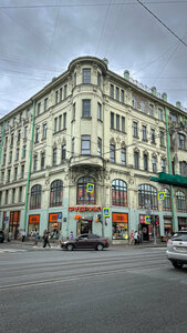 Доходный дом Томилина (Sadovaya Street No:32/1), turistik yerler  Saint‑Petersburg'dan